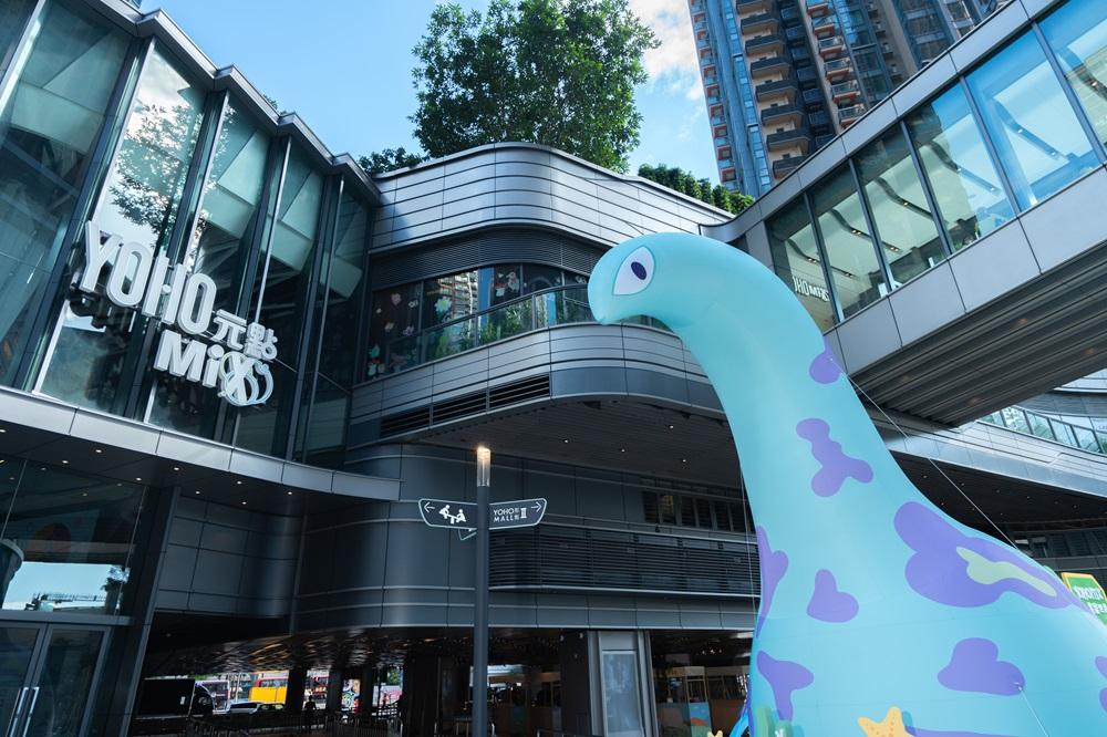 YOHO MIX元點及YOHO PLUS加點全新開幕 高達7米YOHO DINO家族/9大異寵新奇體驗集結YOHO MIX戶外廣場 | am730